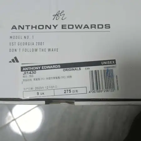 Как проверить подлинность Adidas AE1 Low: подробный гид от POIZON ...